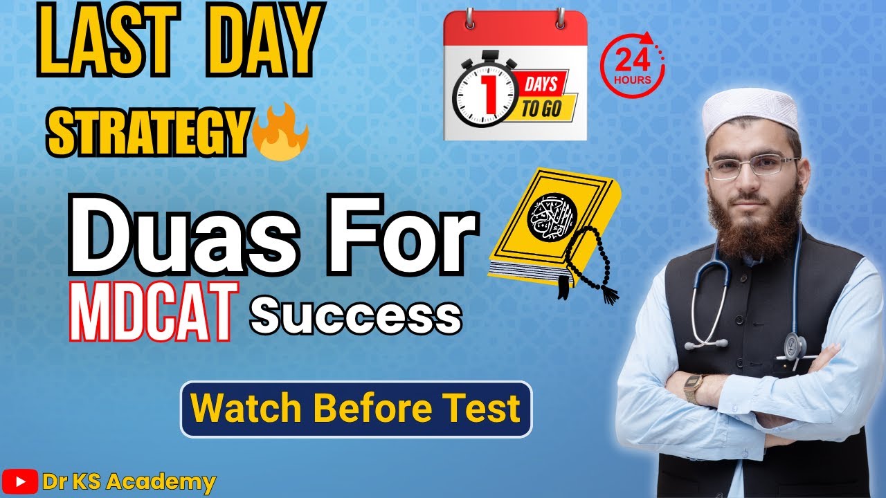 Last 24 Hours Before MDCAT | Duas to Clear MDCAT in First Go 💥 | Watch ...