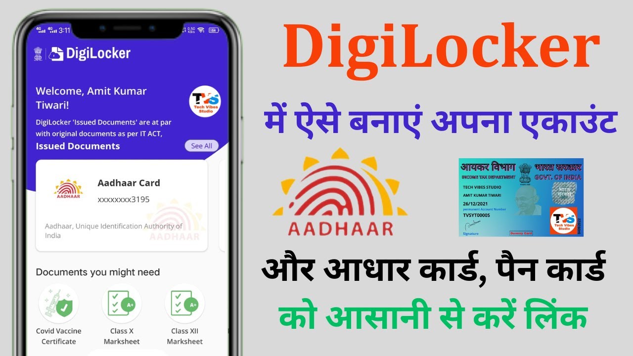 How To Add Aadhaar Card In DigiLocker App DigiLocker Me Aadhar Card how-to-add-aadhaar-card-in-digilocker-app-digilocker-me-aadhar-card