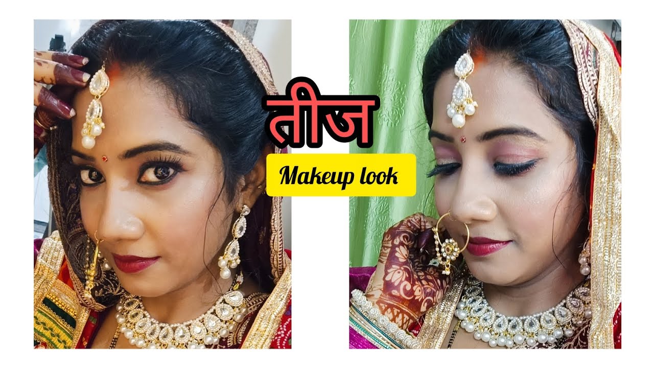 Teej Makeup look || Simple & Easy Step by Step तीज makeup|| ️ हरतालिका ...