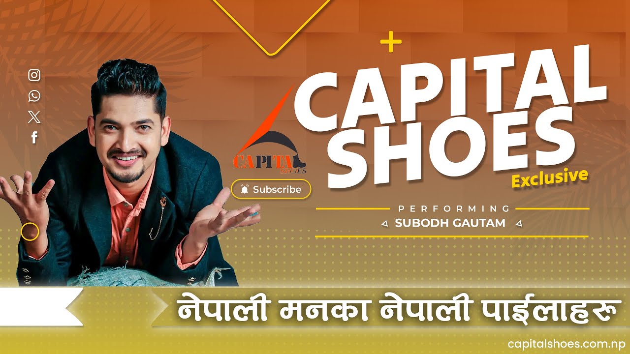 Capital Shoes || Shuboh Gautam || Nepali Manka Nepali Pailaharu - YouTube