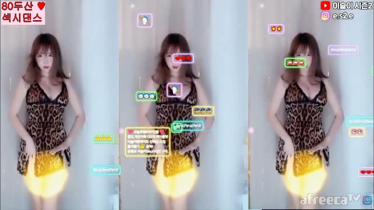 korea BJ iseul-i - MASTA WU COME HERE sexy dance - YouTube