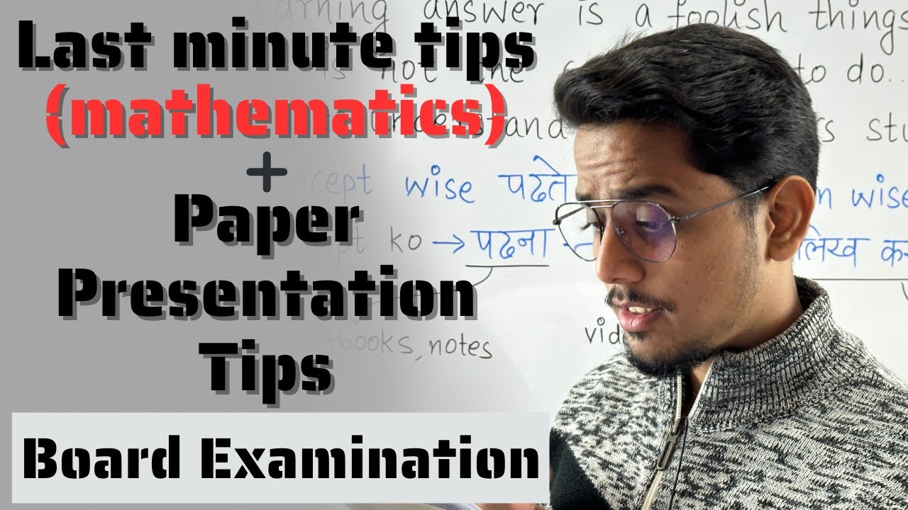 Last minute tips + Paper presentation tips (Mathematics -1) - YouTube