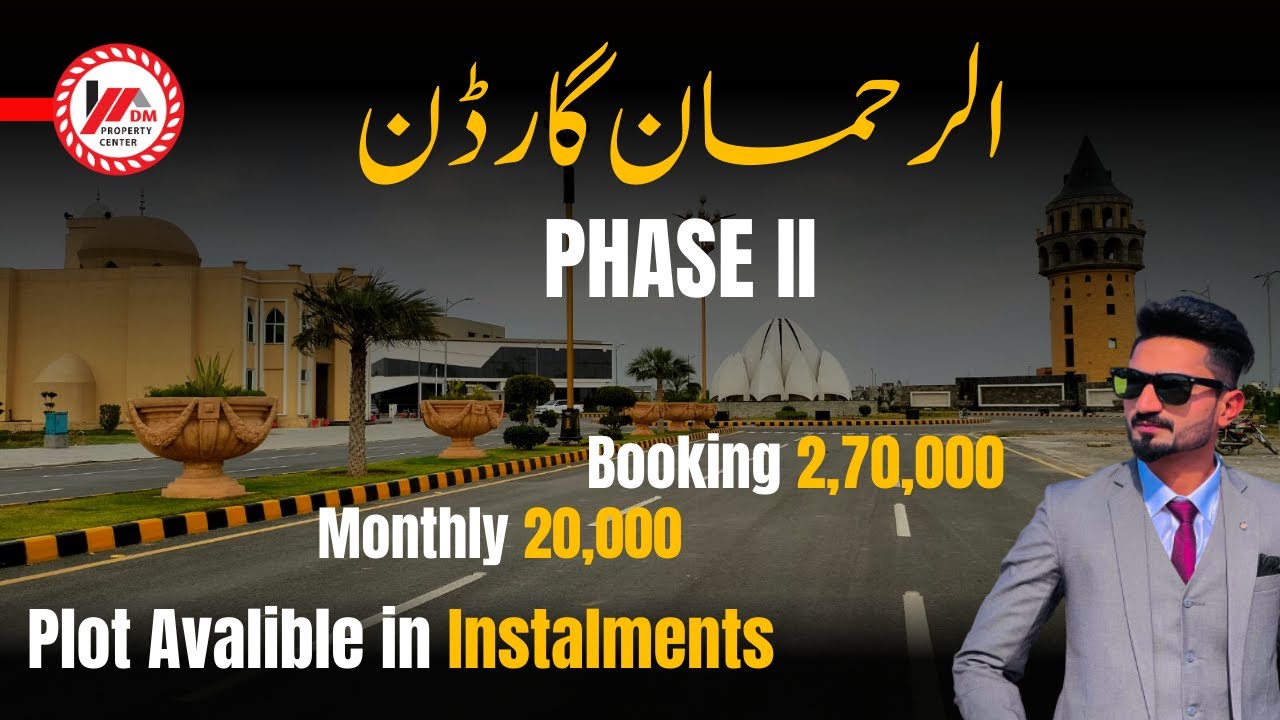 𝐚𝐥 𝐫𝐞𝐡𝐦𝐚𝐧 𝐠𝐚𝐫𝐝𝐞𝐧 𝐬𝐢𝐚𝐥𝐤𝐨𝐭 𝐩𝐡𝐚𝐬𝐞 2 𝐜𝐨𝐦𝐢𝐧𝐠 𝐬𝐨𝐨𝐧 location final - YouTube