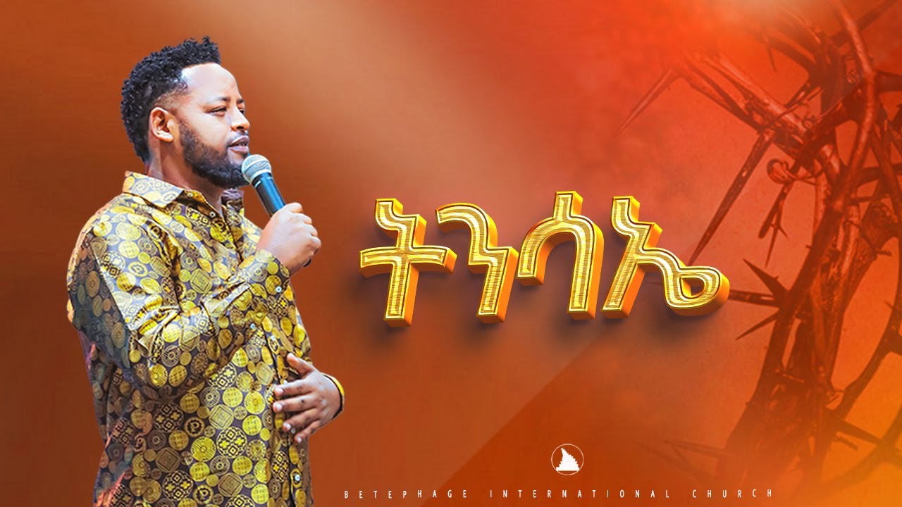 ትንሳኤ Prophet Mesfin Beshu | BETHEL TV CHANNEL WORLDWIDE - YouTube