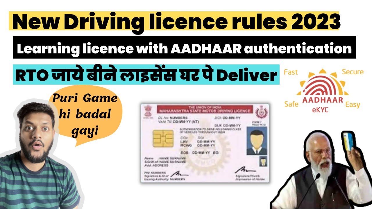 New Driving License Rules 2023 Learner License Apply Online 2023