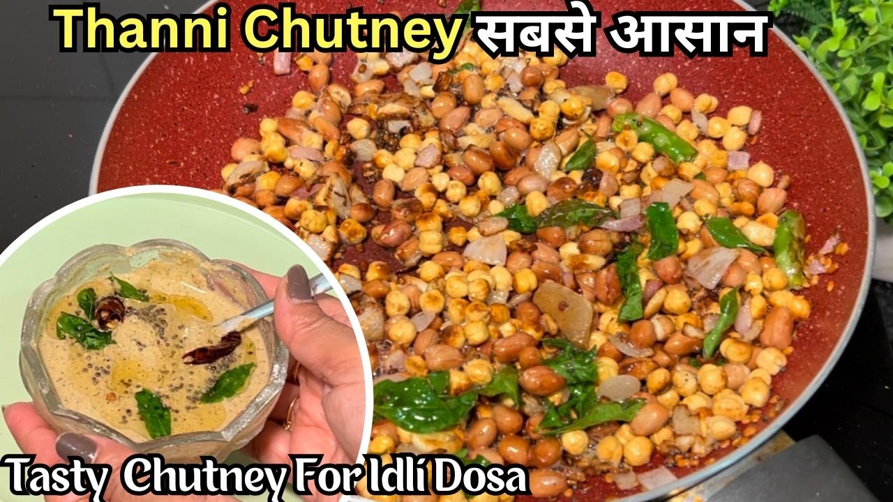 Madurai Thanni Chutney Recipe | Chutney Recipe Without Coconut | No ...