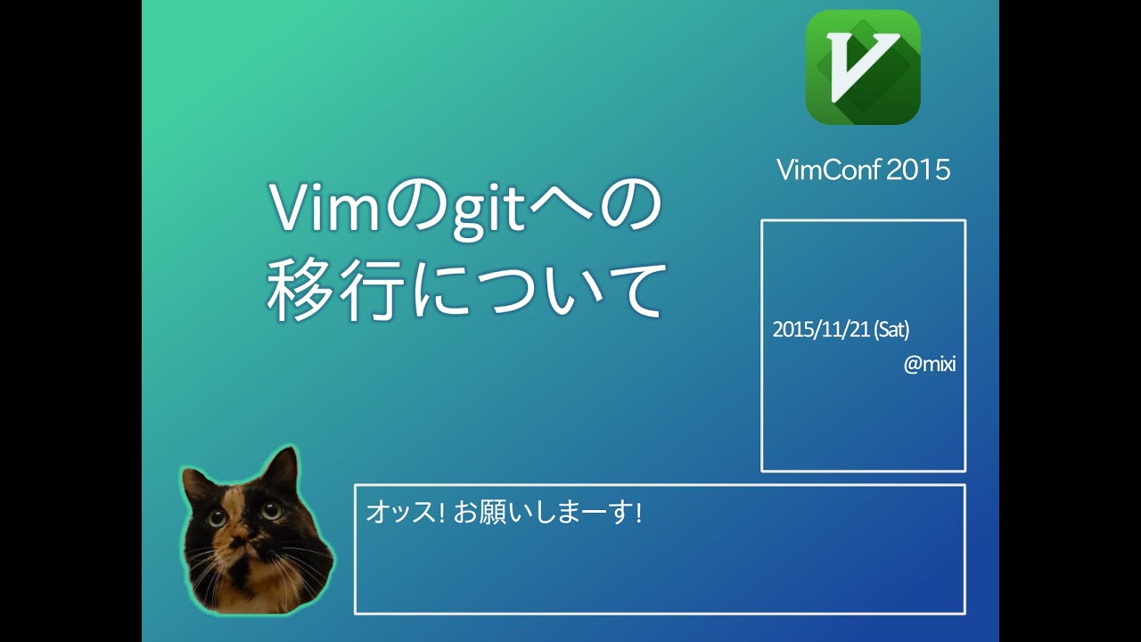 The pathway to Git for Vim #VimConf2015 - YouTube