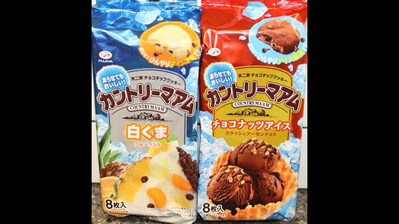 Country Ma’am White Bear Cookie & Chocolate Chip Almond Cookie Review ...