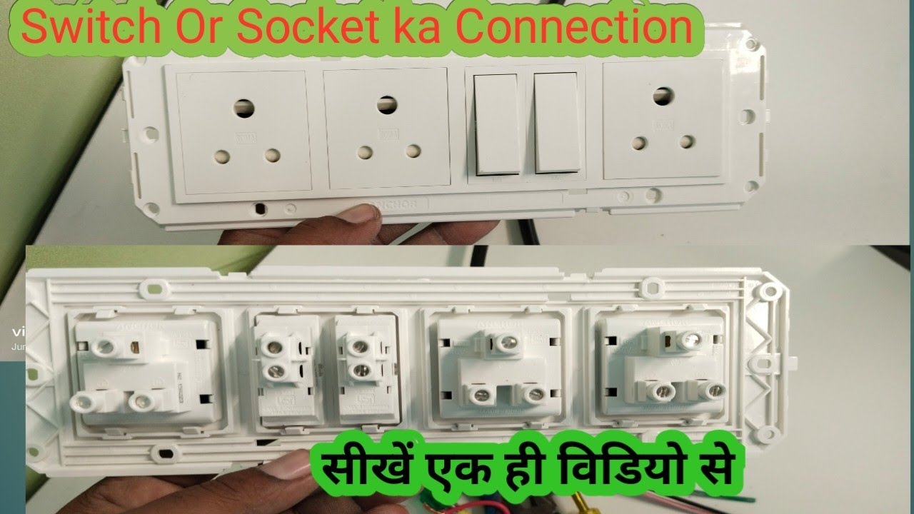Switch Board connection 2 Swich 3 Socket Connection Full Jankari # ...