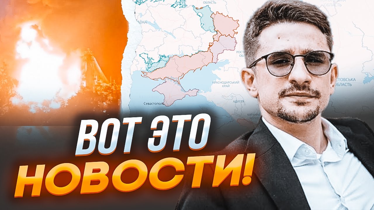 ⚡️ВНОЧІ Вибухи ОДРАЗУ НА ДВОХ НПЗ в рф ЗСУ відбили штурм у