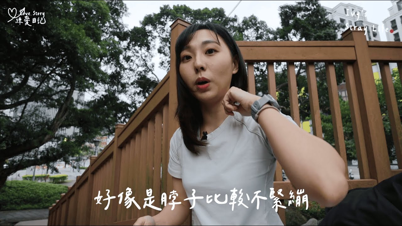 調整體態很有感！#拉拉衫 自主挺胸不再被提醒 ｜KXL Taiwan - YouTube