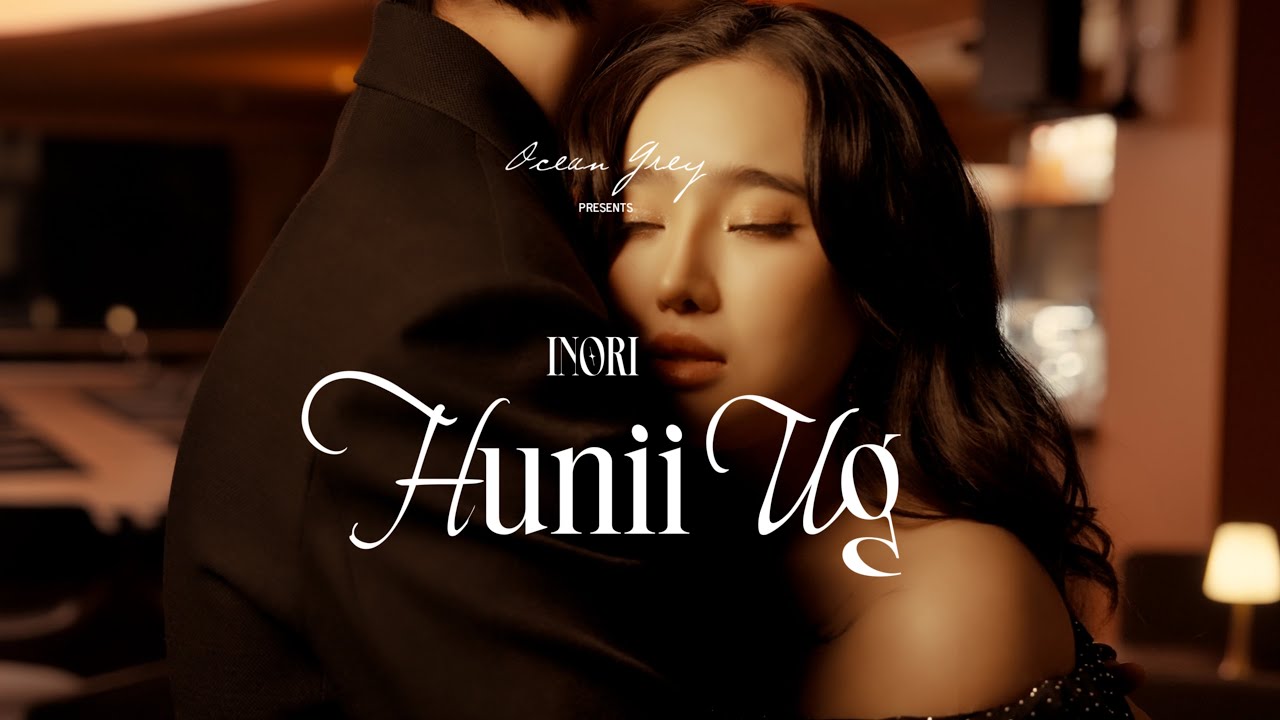 INORI - Hunii Ug (Official Music Video) - YouTube