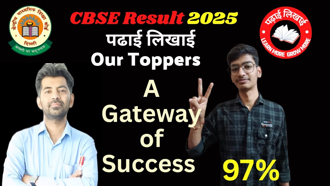 Toppers 2025 Class X (10th) CBSE Board - YouTube