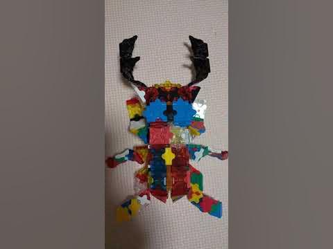 LaQでクワガタをつくってみた - YouTube