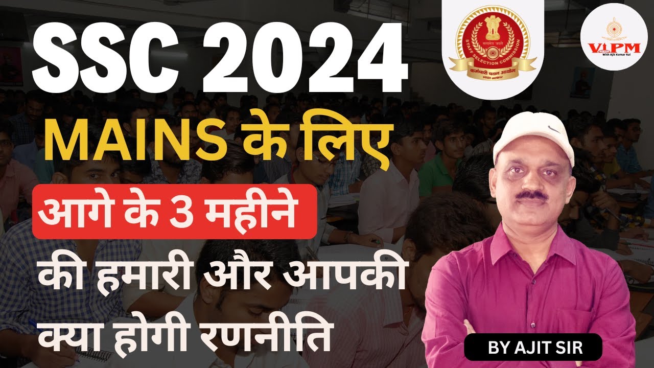 SSC 2024 Mains Preparation Strategy | Exclusive English Special Batch ...