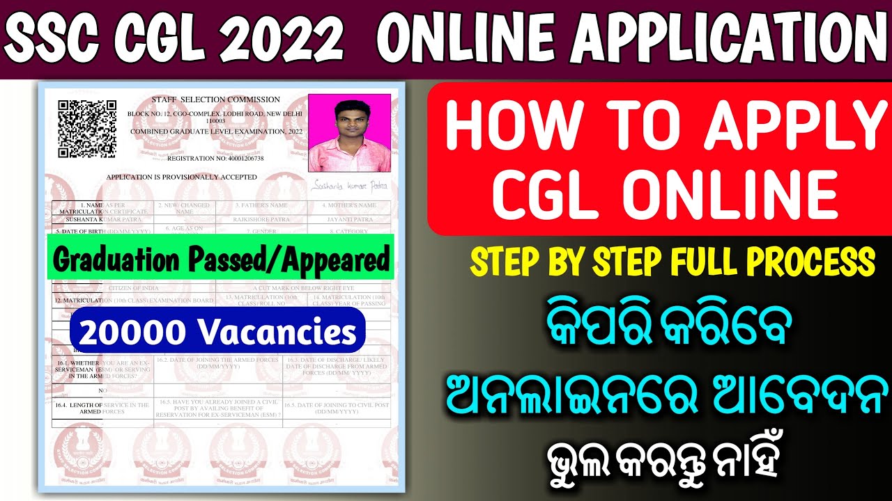 How to Apply Online for SSC CGL 2022 - YouTube