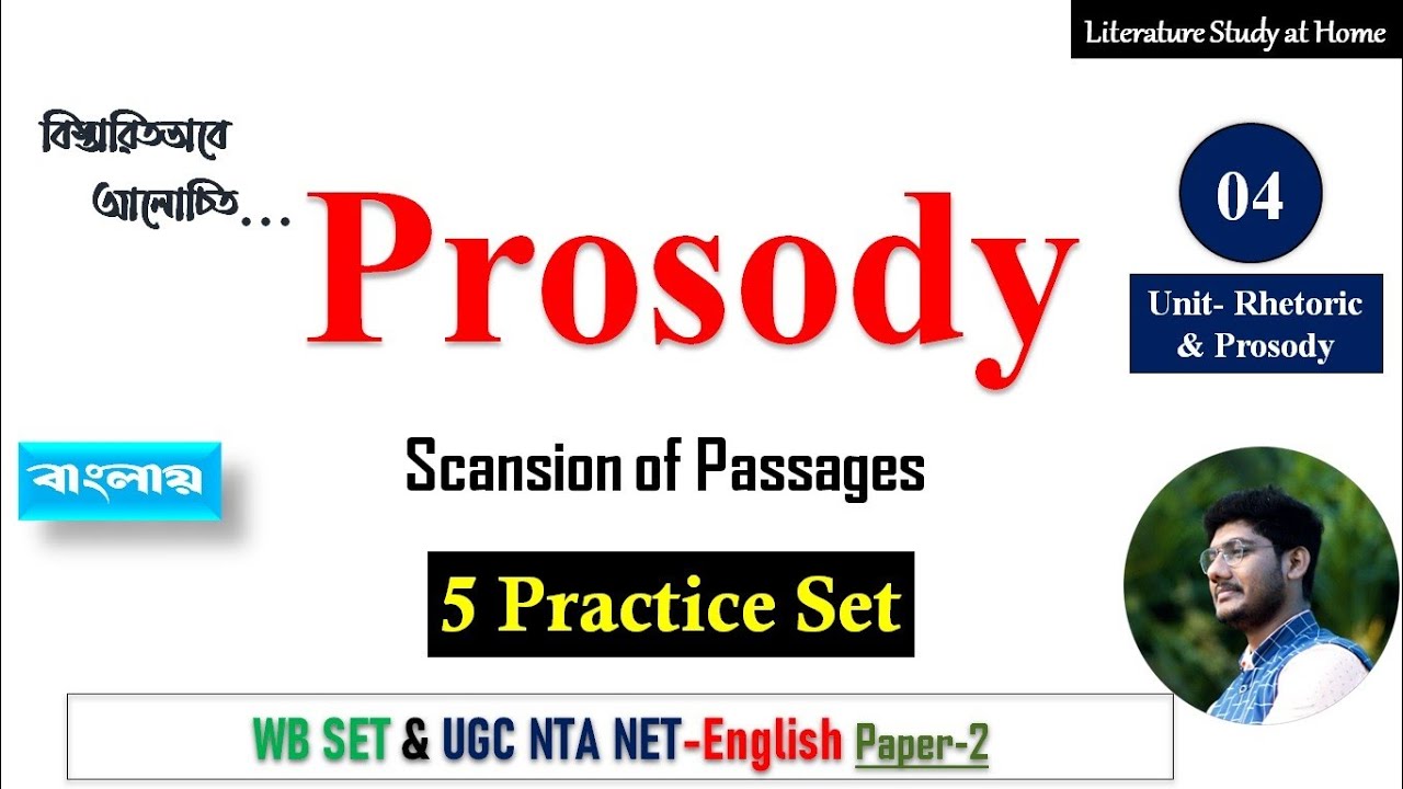 Prosody Scansion Example and Practice || English Honours || বাংলায় ...