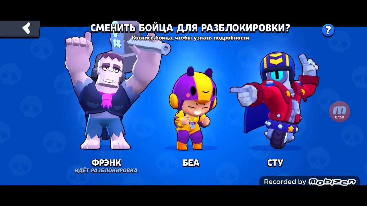 4 часть Bravl stars - YouTube