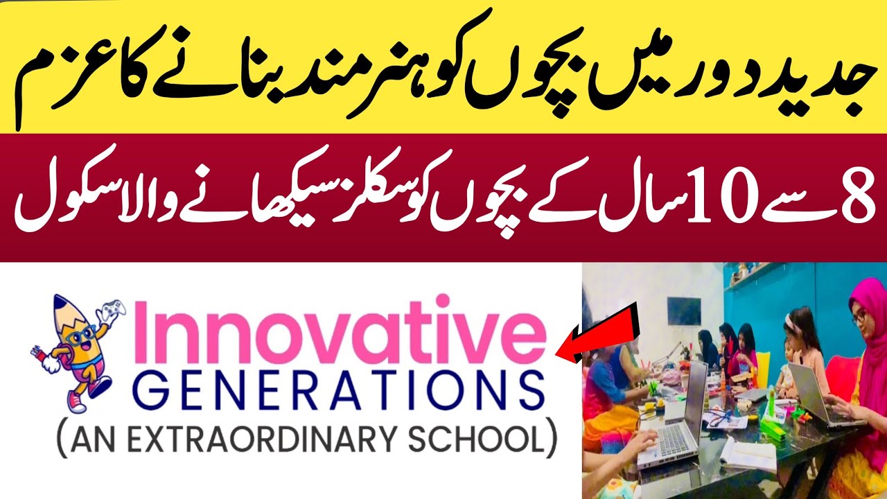 Skills Training for Kids | Shaping the Future of Children in Skills ...