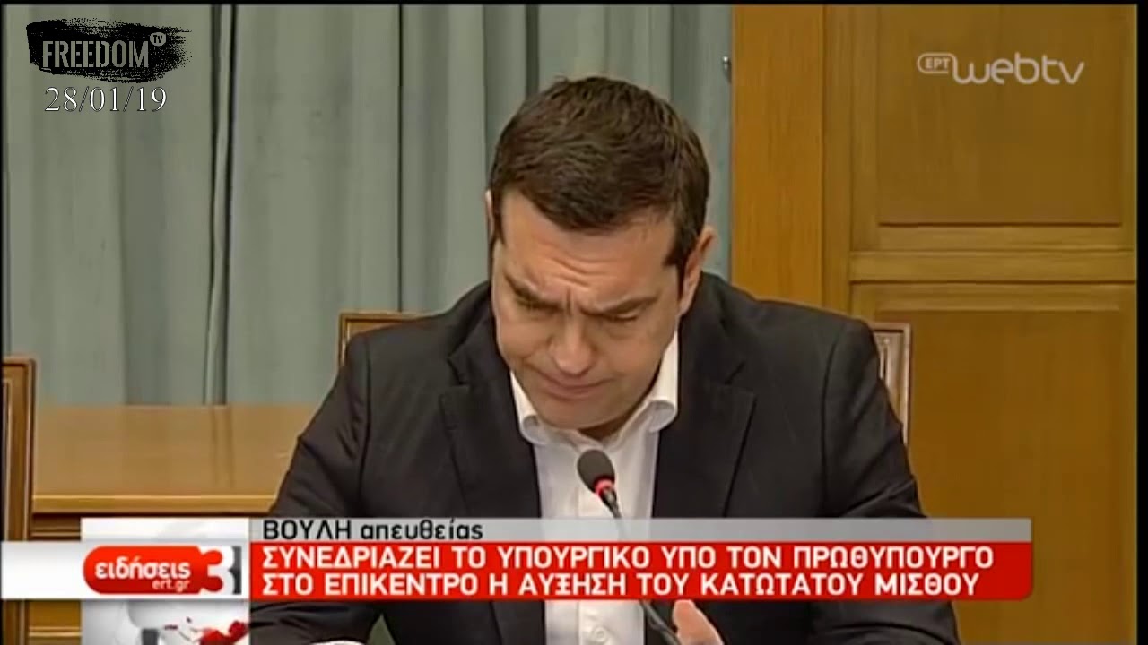 Συγχαρητήρια - YouTube