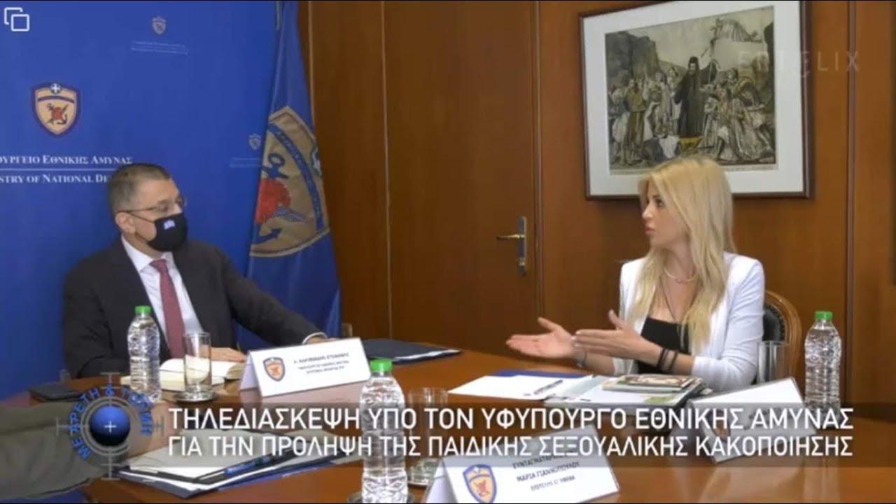 «Με αρετή και τόλμη» - ERT FLIX 11.4.2021 - YouTube