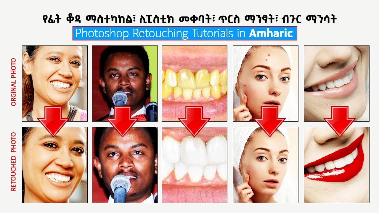 Photoshop Skin Retouching Tutorials | removing pimple, cleaning dirty ...