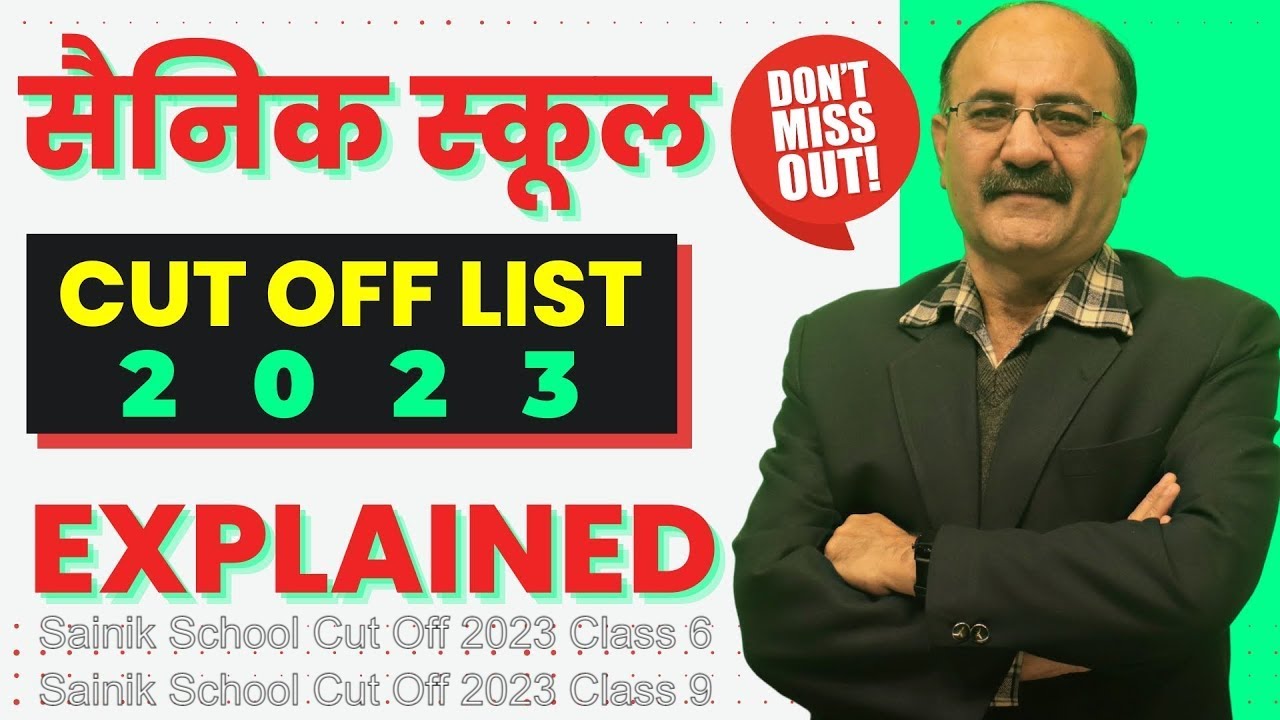 𝐒𝐀𝐈𝐍𝐈𝐊 𝐒𝐂𝐇𝐎𝐎𝐋 𝐂𝐔𝐓 𝐎𝐅𝐅 𝐋𝐈𝐒𝐓 𝐄𝐗𝐏𝐋𝐀𝐈𝐍𝐄𝐃 | Sainik school cut off 2023 class ...