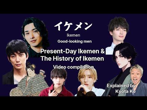Present-day Ikemen & The History of Ikemen video compilation, explained by Kyota Ko