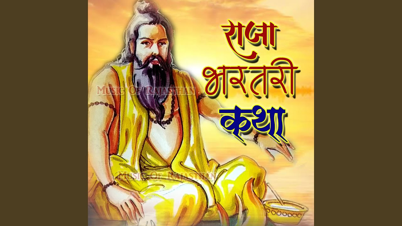 Raja Bharat Ri Katha, Pt. 7 - YouTube