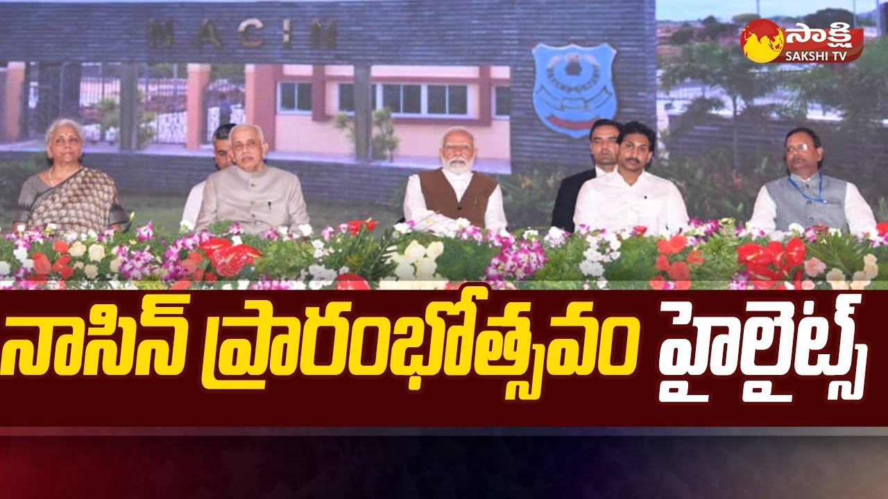 NACIN Academy Inauguration Highlights | PM Modi | CM Jagan | Nirmala ...
