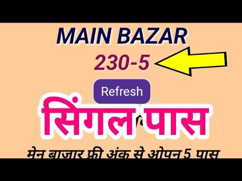 main bazar weekly chart main bazar weekly paper #mainbazar.. 13..06 ...
