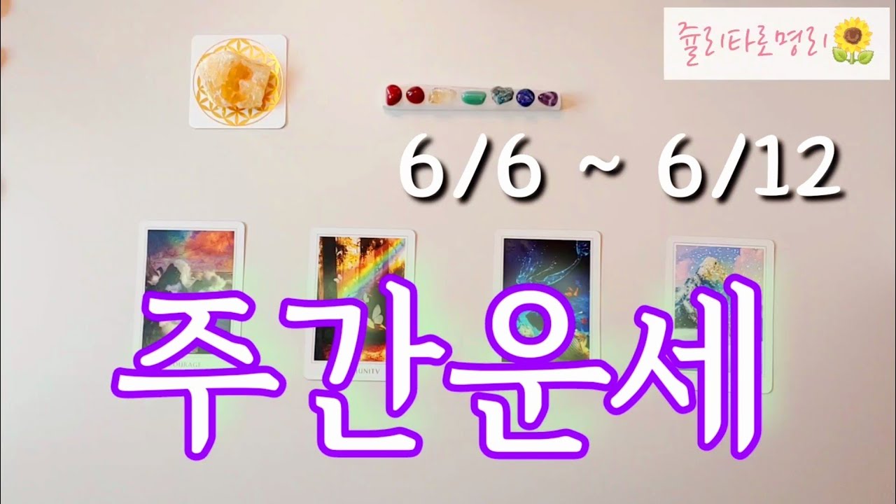 6 6 6 12 YouTube 6-6-6-12-youtube