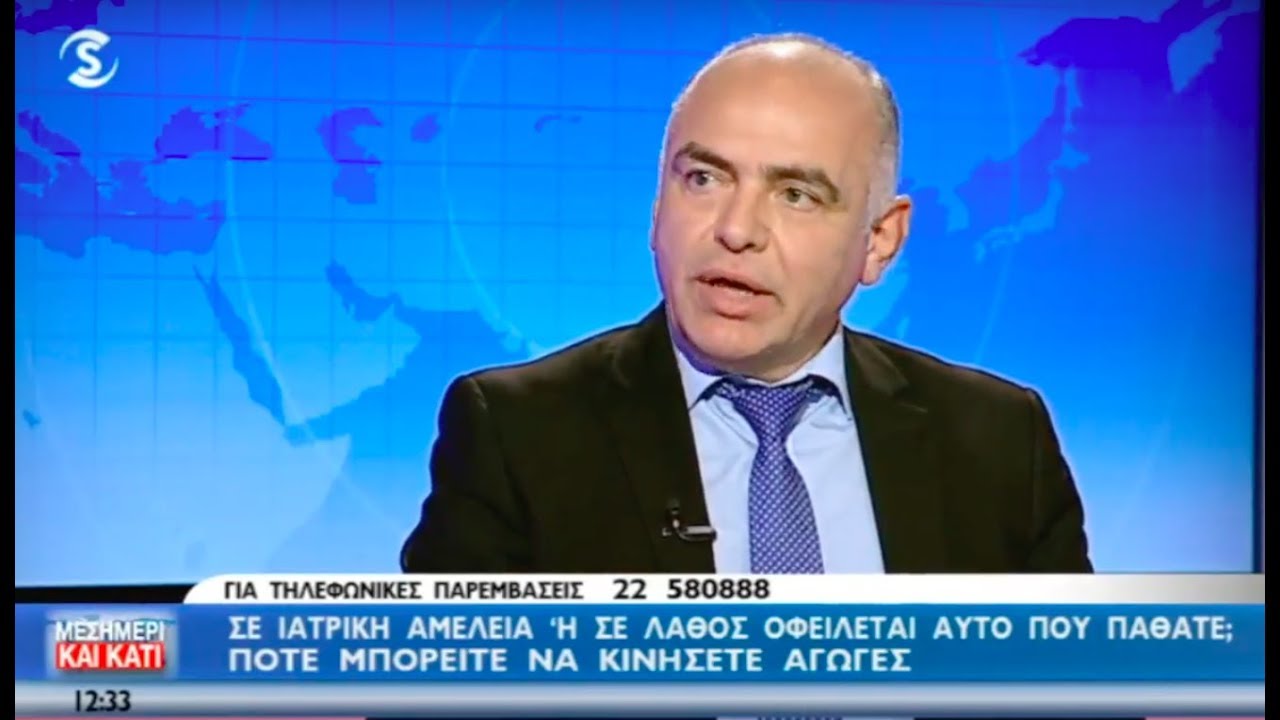 SIGMA TV Cyprus Mesimeri Ke Kati: Yiannos Georgiades Iatriki Ameleia 22 ...