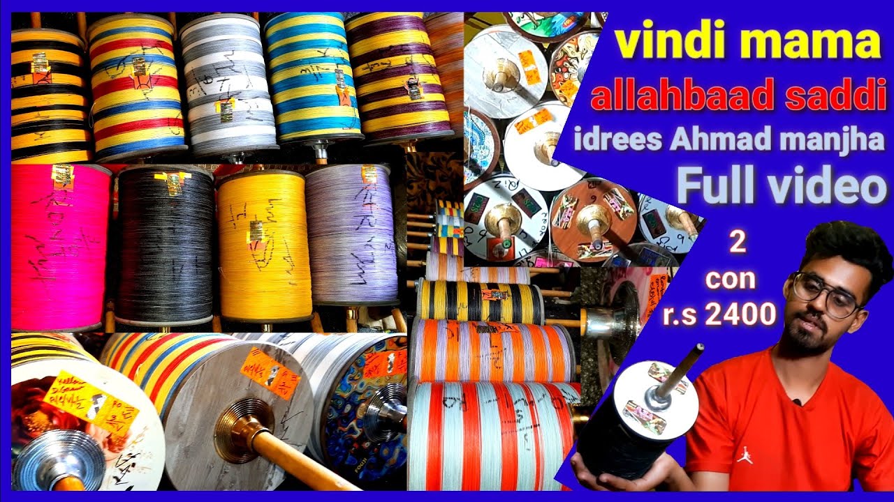 vindi mama saddi | color full manji saddi | idrees Ahmad manjha full ...