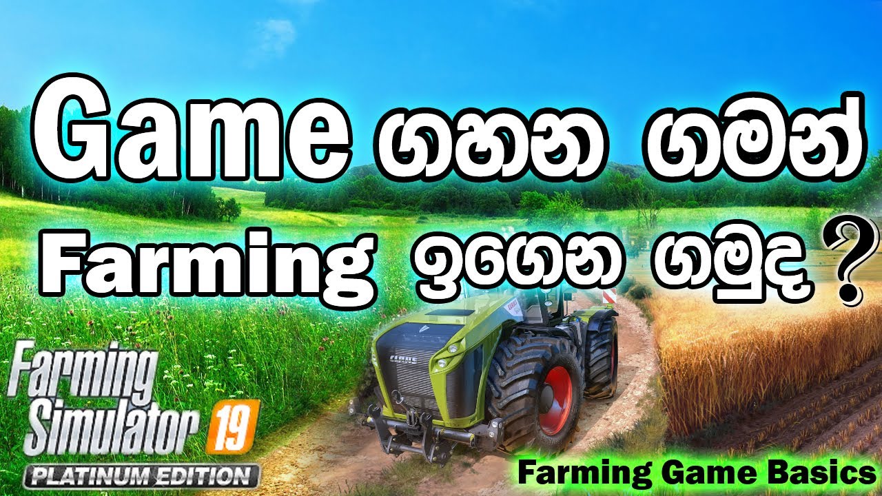 How to play Farming Simulator Sinhala | Learn Farming with Farming ...