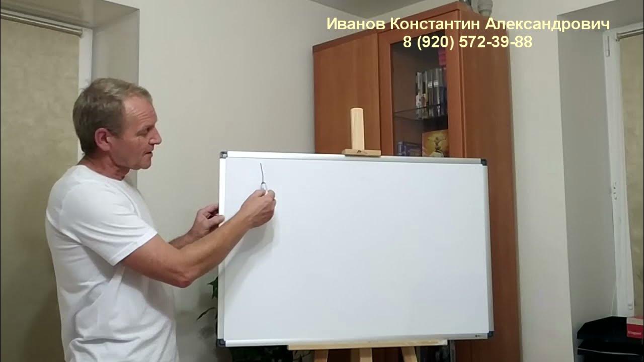 Количество УЗО - YouTube