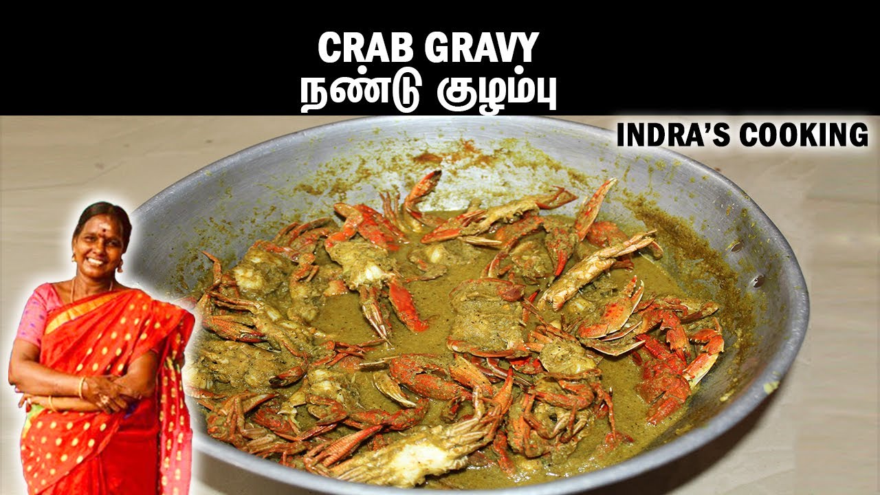Crab Gravy | நண்டு குழம்பு | Seafood Recipes | Nandu Kulambu | Lunch ...
