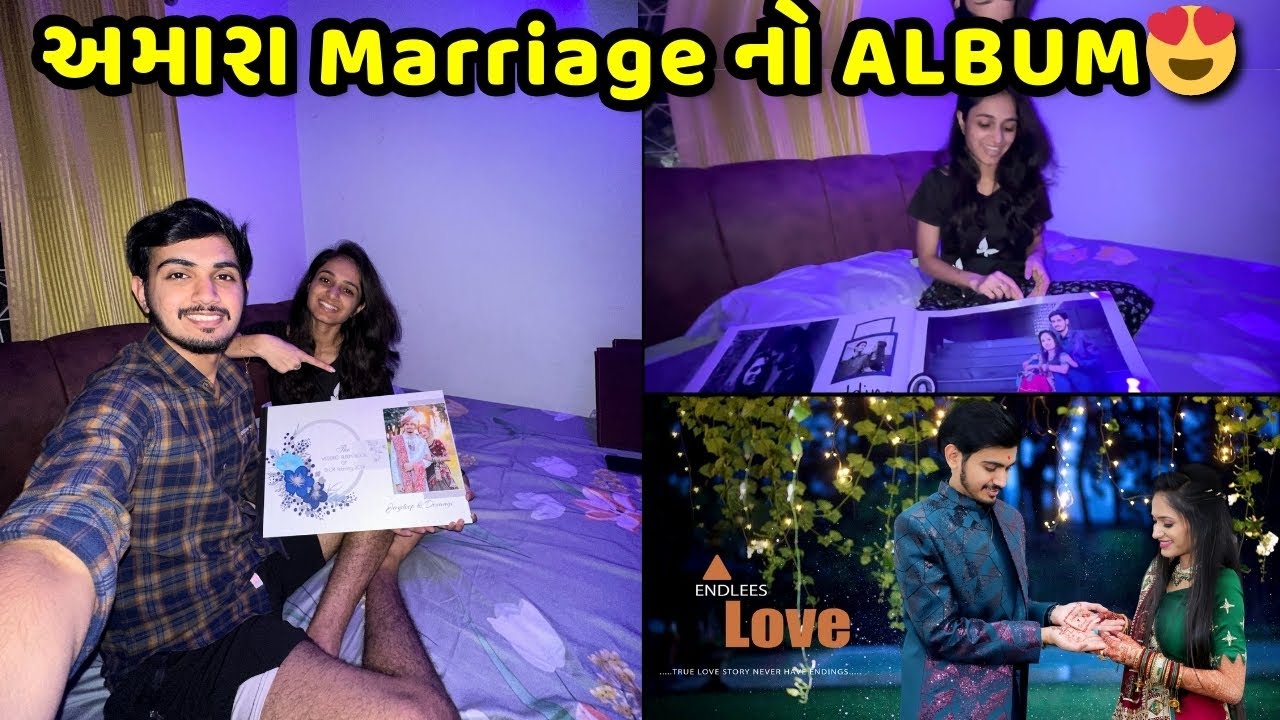 અમારા Marriage નો ALBUM😍 Wedding Photos Vlog | Jaydeep Devangi Vlogs | Couple Vlog - YouTube