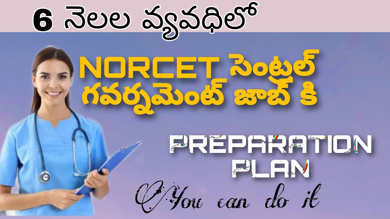 6months plan for NORCET || Nursing central govt. job @nursingofficersaddatelugu - YouTube