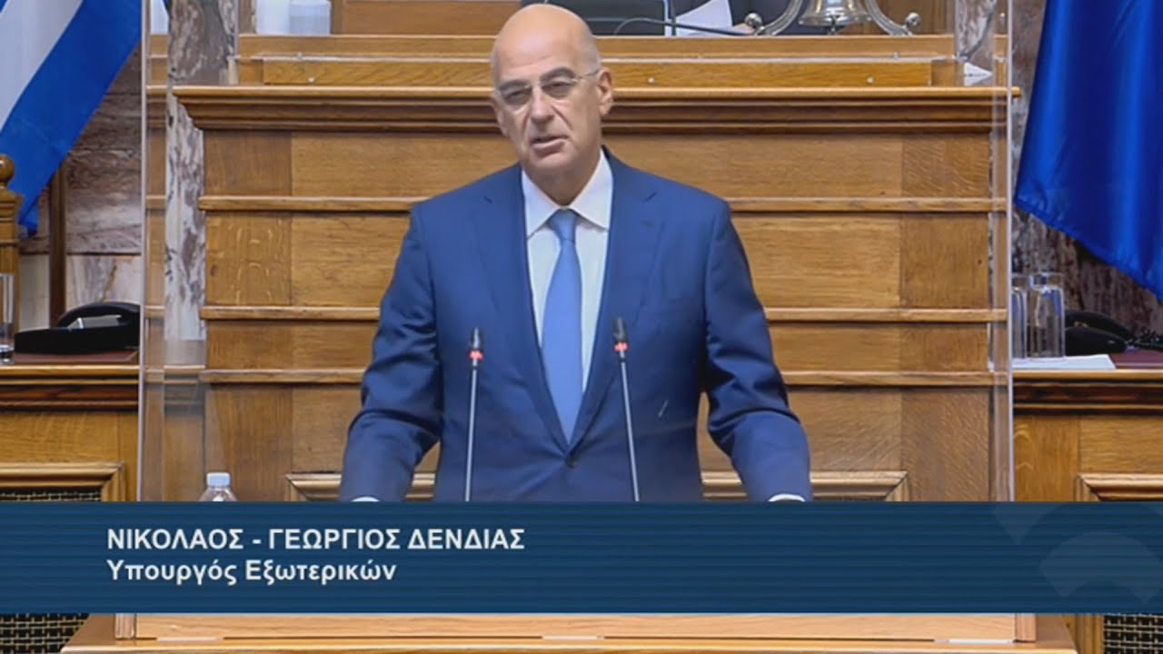 Ο Ν. Δένδιας στην Επιτροπή Εθνικής Άμυνας και Εξωτερικών Υποθέσεων της ...