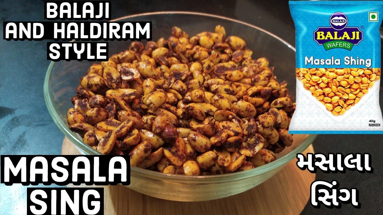Balaji And Haldiram Jese Masala Sing Ghar Par Banaye | મસાલા સિંગ ...