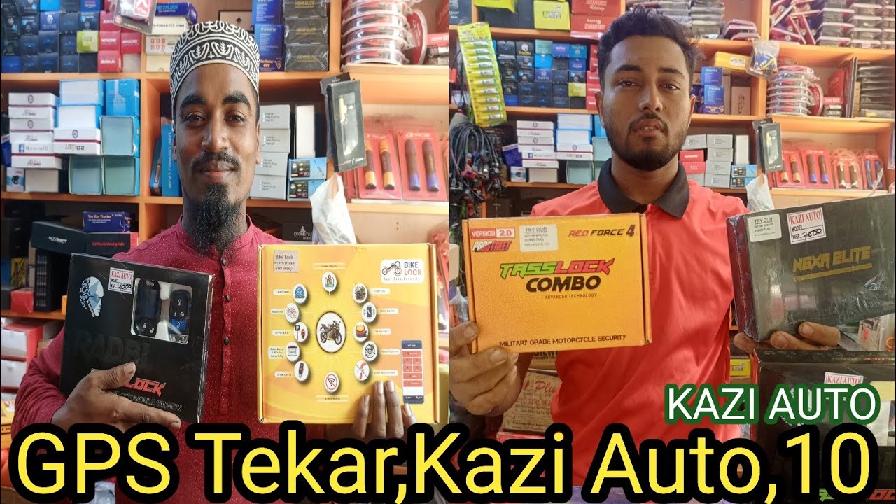 GPS Tracker,জিপিএস ট্র্যাকার,TASS LOCK, moto lock,you gps,Bike lock ...
