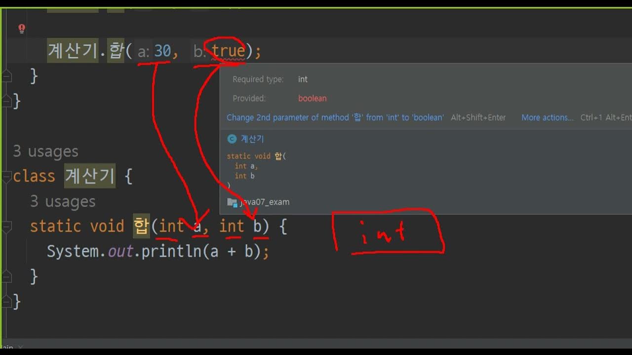 static, method, argument, parameter, return - YouTube