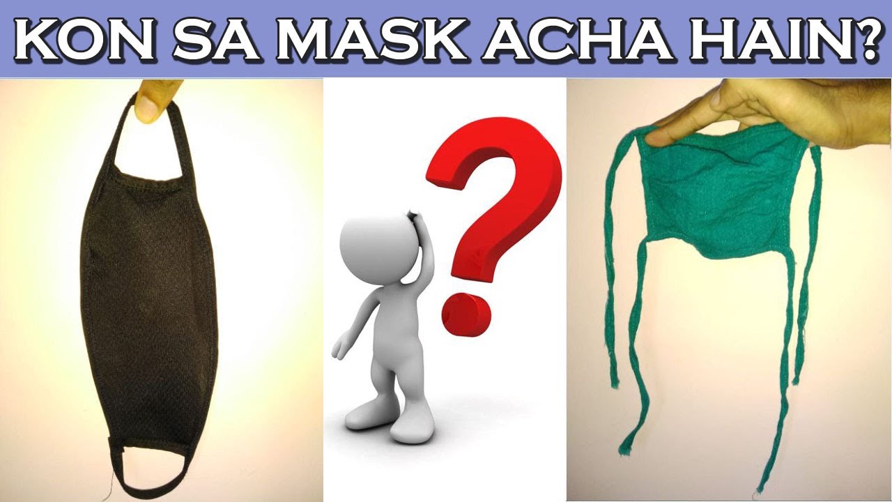 Which Mask is Good | Kon sa Mask Acha hain | Sharing my Experience ...