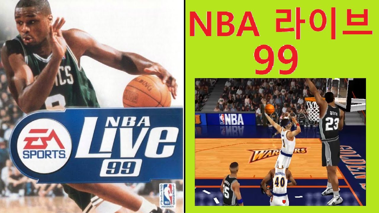 [준아저씨인생게임] NBA 라이브 99_PC Ver, NBA Live 99_PC Ver Played by Uncle Jun's ...