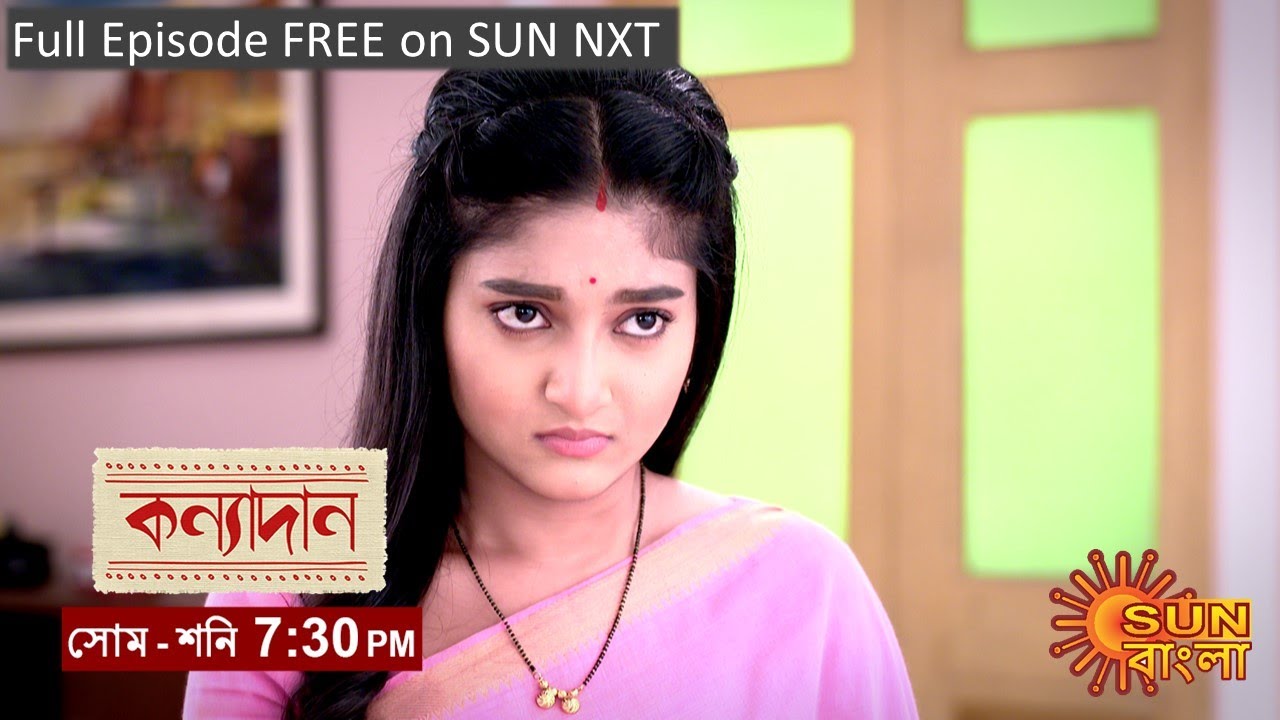 Kanyadaan | Episodic Promo | 09th Sep 2022 | Sun Bangla TV Serial ...
