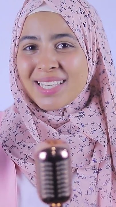 يا كل عاشق للهادي/المنشده أهله محمد/Ahella Mohamed - YouTube