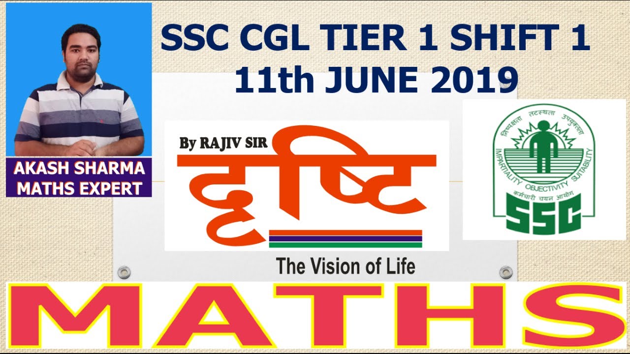 SSC CGL TIER 1 SHIFT 1 11th JUNE 2019 MATHS YouTube ssc-cgl-tier-1-shift-1-11th-june-2019-maths-youtube