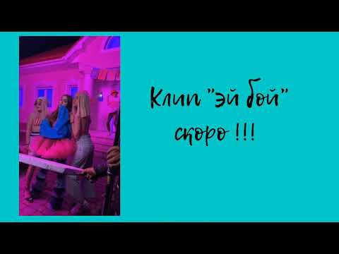 СКОРО !!!!