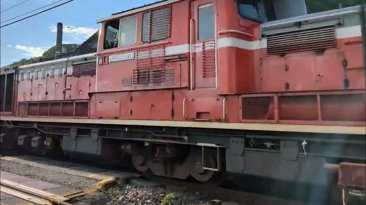 Japanese Railways construction train №9786 Les Type DD51 JR西日本 工事列車 ???列車・9786レ - YouTube